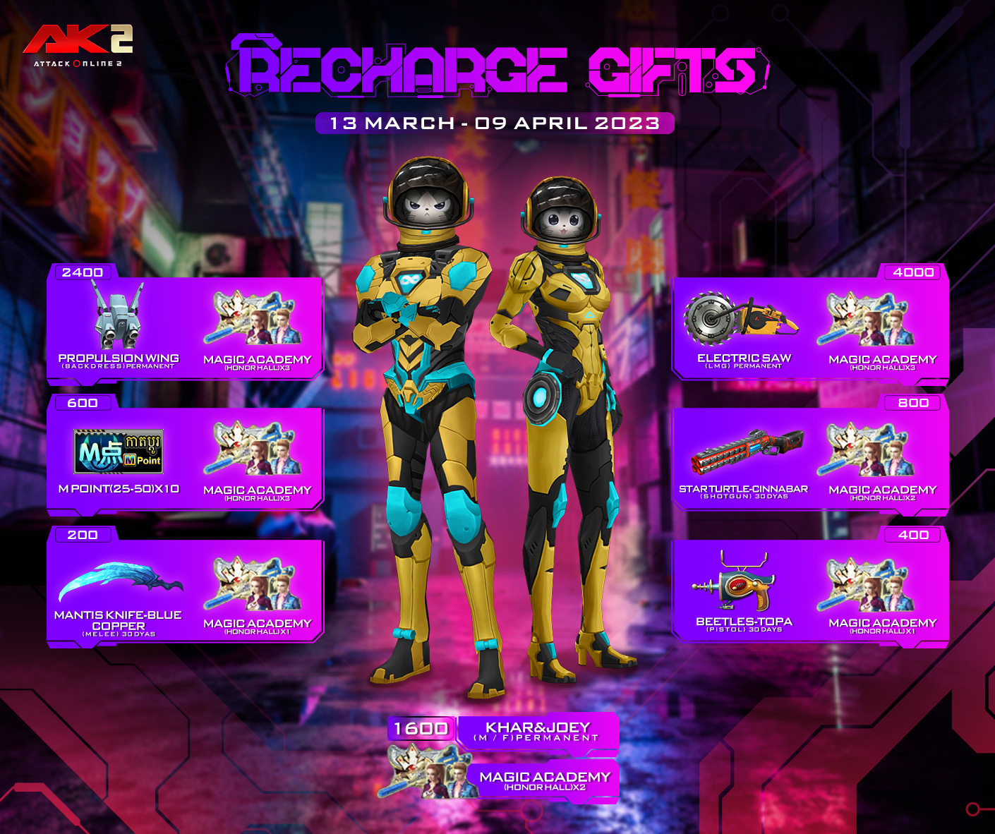 Recharge-gifts | Attack Online