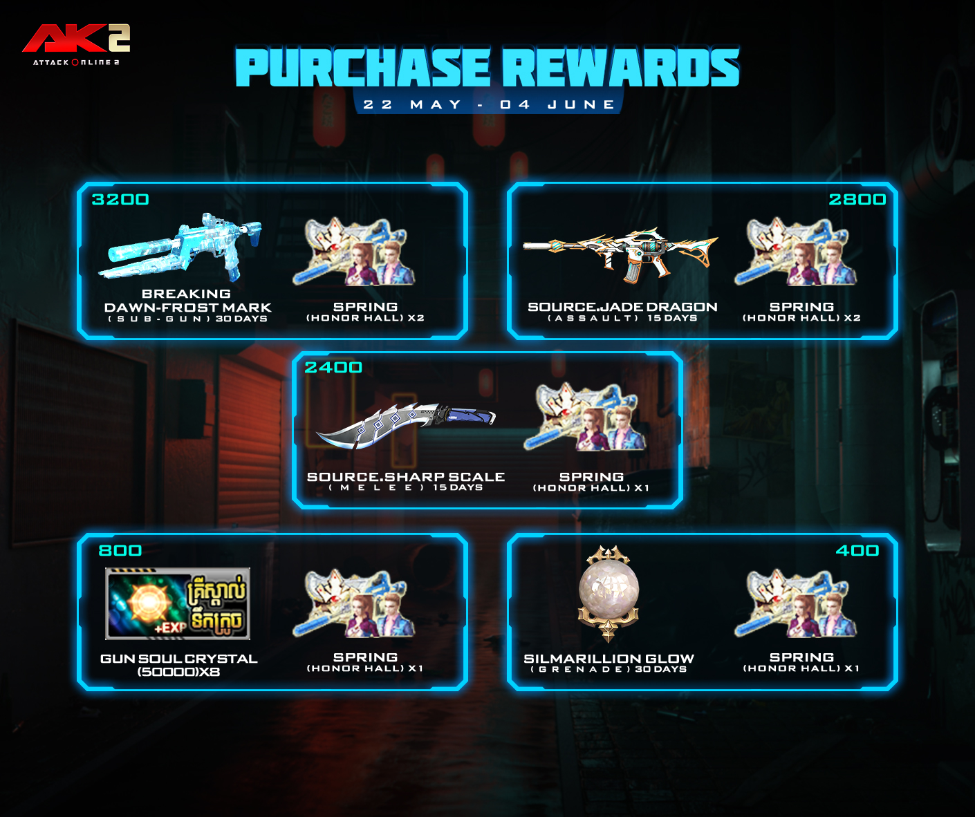 សម្ភារៈថ្មី ក្នុងVersion 736! | Attack Online